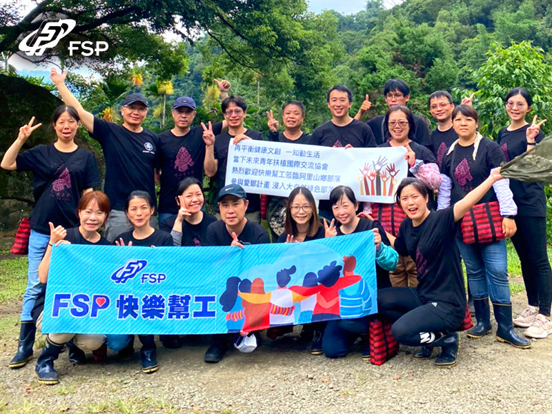 FSP TECHNOLOGY INC. ｜AC/DC Power Supply Manufacturer