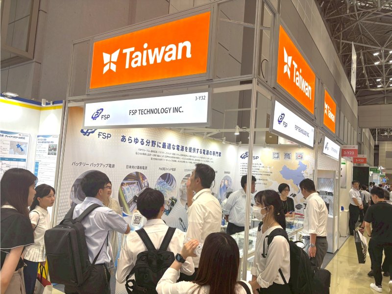 FSP TECHNOLOGY INC. ｜AC/DC Power Supply Manufacturer